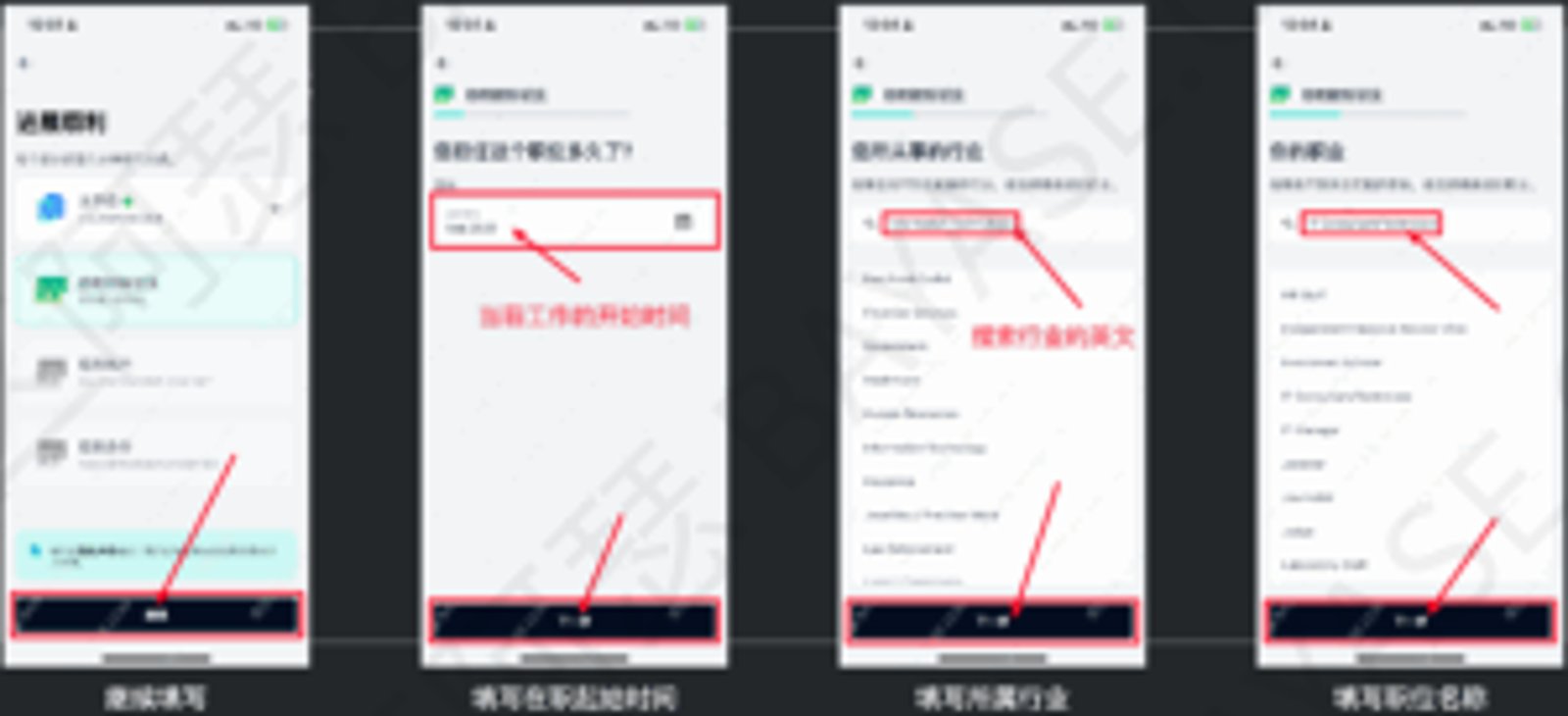 内地用户7步完成iFast开户(英国亦丰银行)全流程：0管理费+多币种账户！ » 湾区阿瑟 - 港卡开户、港美股打新全攻略
