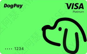 DogPay 虚拟卡详细测评：5U开卡秒绑定Apple Pay，Wildcard替代方案！ » 湾区阿瑟 - 港卡开户、港美股打新全攻略