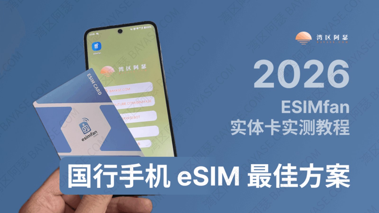 帕劳ID申请教程｜如何申请帕劳ID？用途、费用与避坑指南，一篇搞定！解锁你的全球数字身份 (2025最新) » 湾区阿瑟 - 港卡开户、港美股 ...